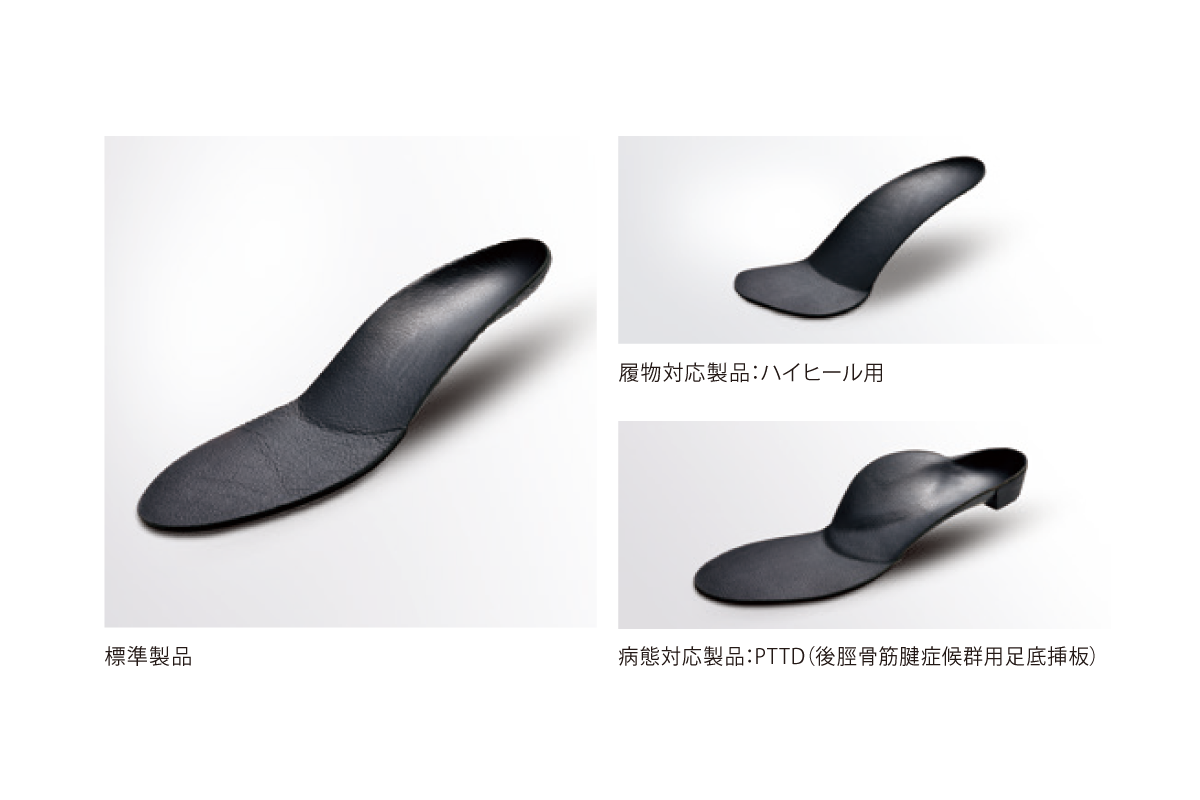取扱Brand (Northwest Podiatric Lab. / SUPERfeet) 取扱Brand (Northwest Podiatric Lab. / SUPERfeet)
